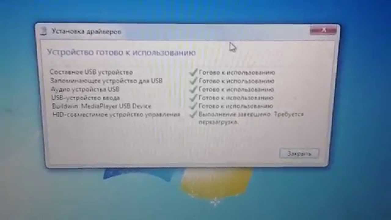Buildwin media player usb device - sapjechinese