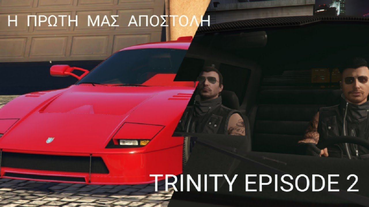 Η ΠΡΩΤΗ ΜΑΣ ΑΠΟΣΤΟΛΗ│TRINITY GTA V RP Season 1 Ep 2 - YouTube