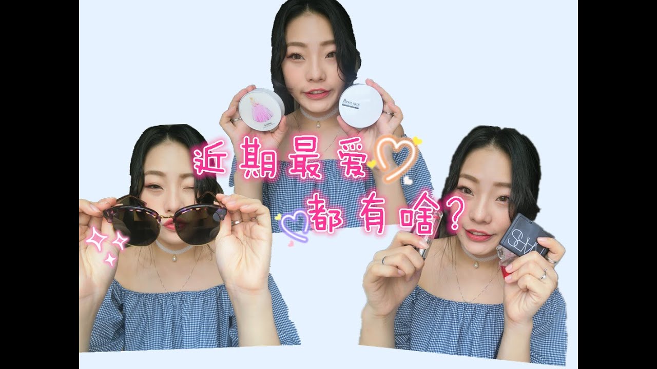 Leslie Dong—近期最爱分享 - YouTube