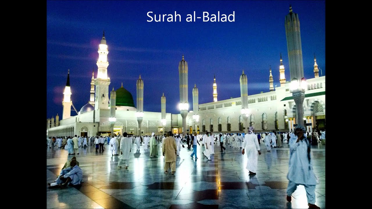 Surah al-Balad 90 - fast - full - YouTube