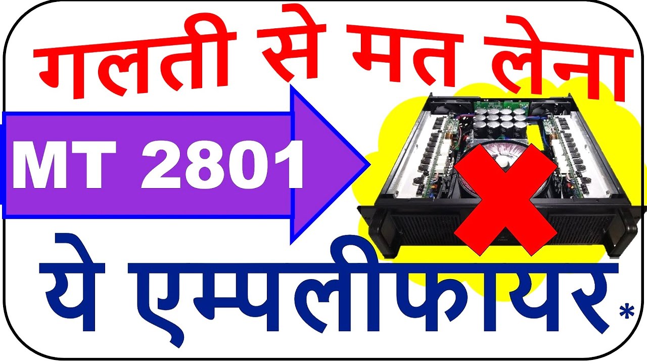 Most Powerful DJ Amplifier | NX Audio MT2801/9000w Bass amplifier ...