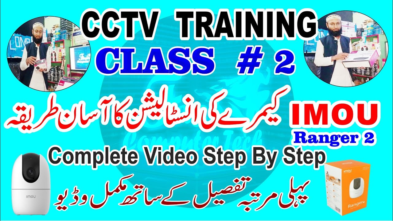 CCTV Training Class-cctv traing full course - Wifi camera training ...