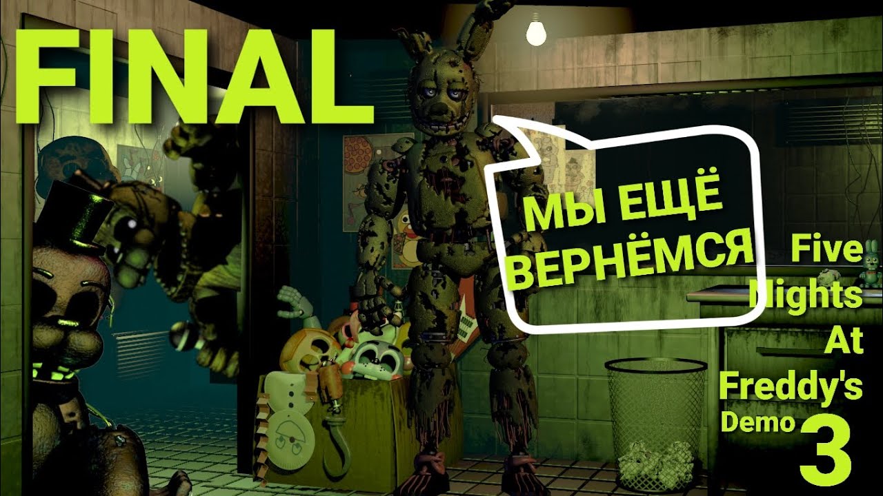 FNAF 3 Final|Five Nights At Freddy's 3 Demo - YouTube