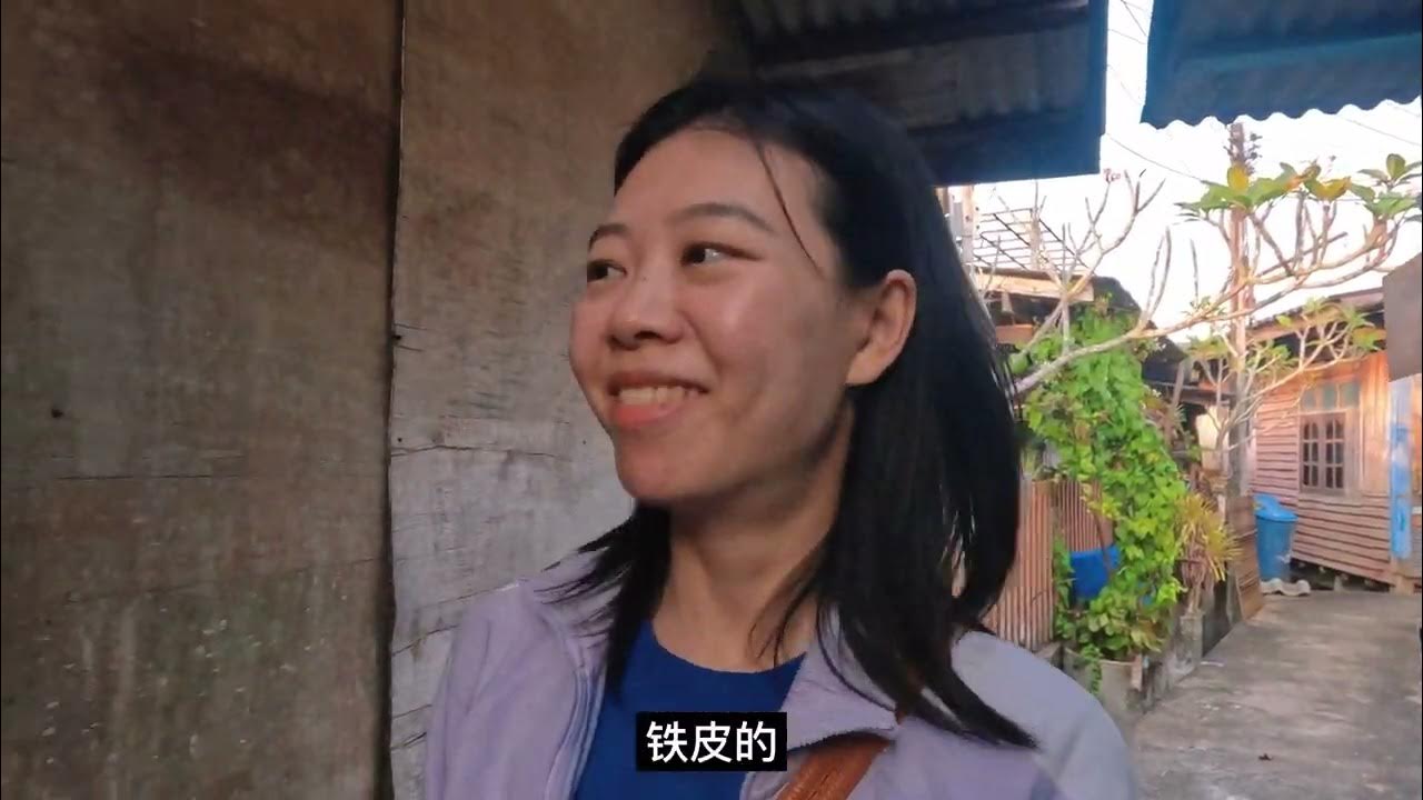 偏僻的泰国小渔村,木头房子建在海上,海水退去臭气熏天 Youtube
