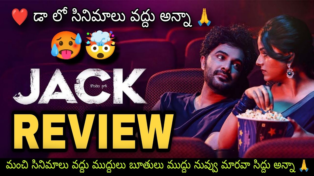 Jack Review | Jack Movie Review | Jack Public Talk | Jack Review Telugu ...