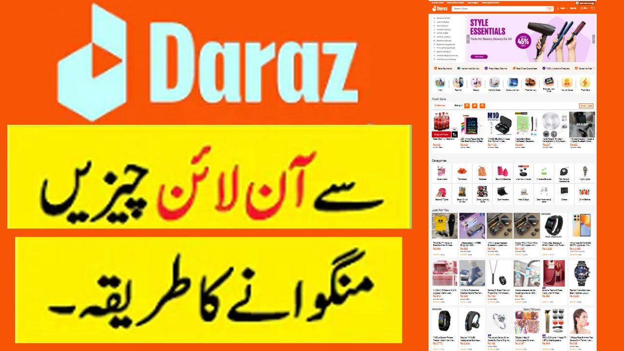 Daraz Online Shoping | Draz se Online Order kaise krien | Draz Sale 12. ...