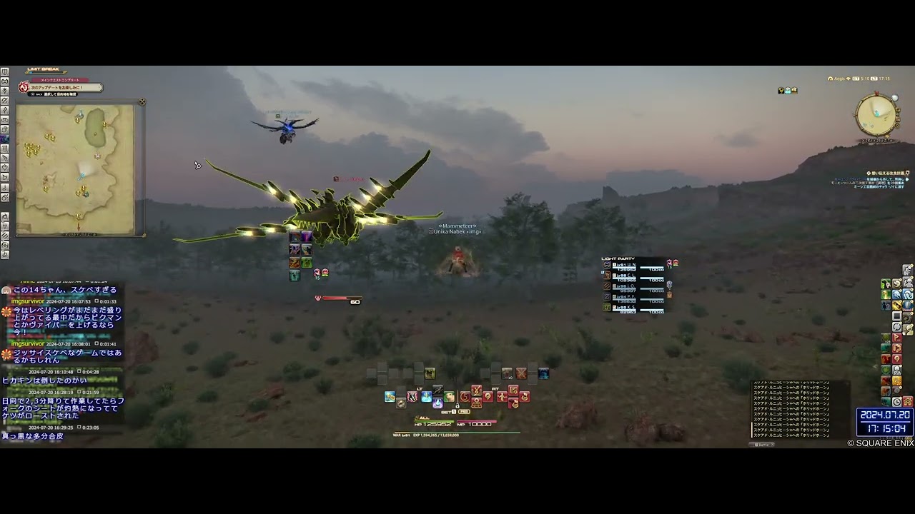 FF14：F.A.T.Eとアグライアで戦士のレベル上げ - YouTube