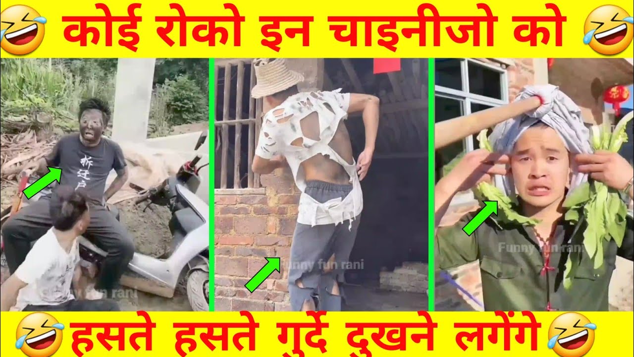 Chinese Comedy(5) very funny Comedy video #comedy #funny - YouTube