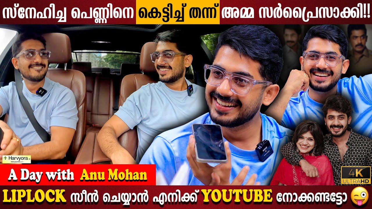 Mother Gives Surprise By Arranging Marriage | A Day With Anu Mohan | LipLock Scene |Milestone ...