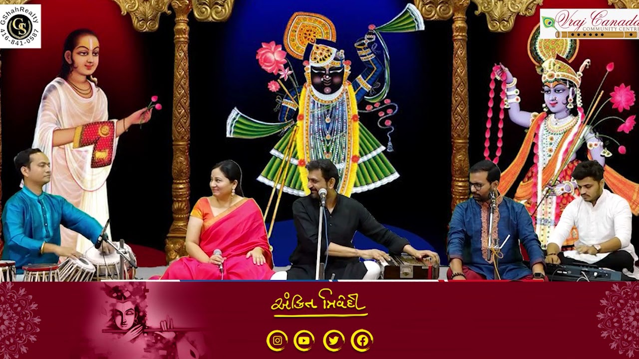 Mara Ghat Ma Birajta Shreenathji | Sachin Limaye | Ashita Limaye ...