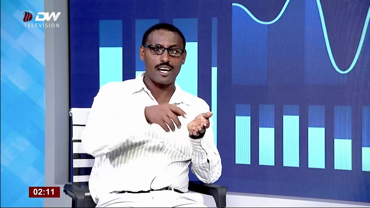 DW TV "ወቅታዊ ጉዳይ" ያገሪቱ ወቅታዊ የኢኮኖሚ ጉዳይ ምን ይመስላል ክፍል ኣንድ - YouTube