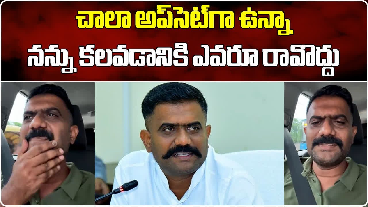 Kethireddy Venkatarami Reddy Emotional Comments | YSRCP | AP Elections ...