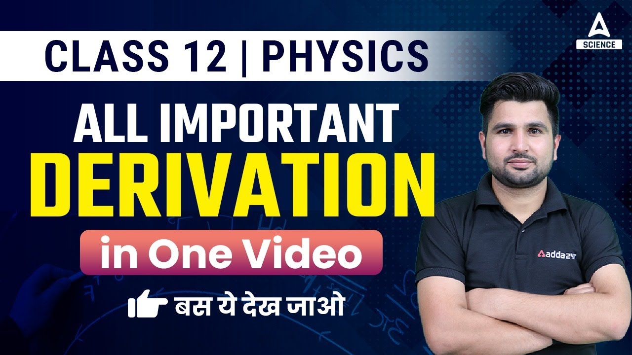 बस ये पढ़ जाओ - Class 12 Physics (All Important Derivation in One Shot) | CBSE Board Exam 2022 ...