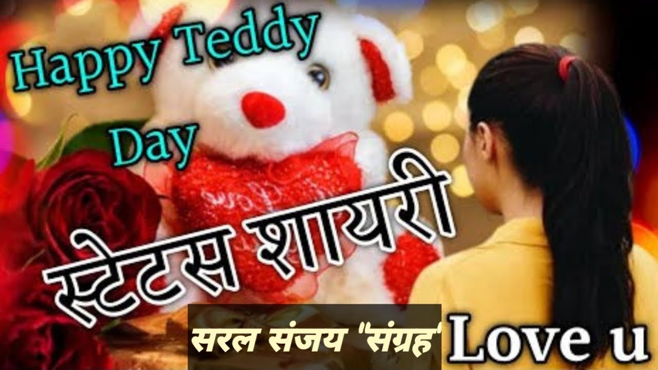Taddy day special । How the Taddy Empire Changed the World Forever । # ...