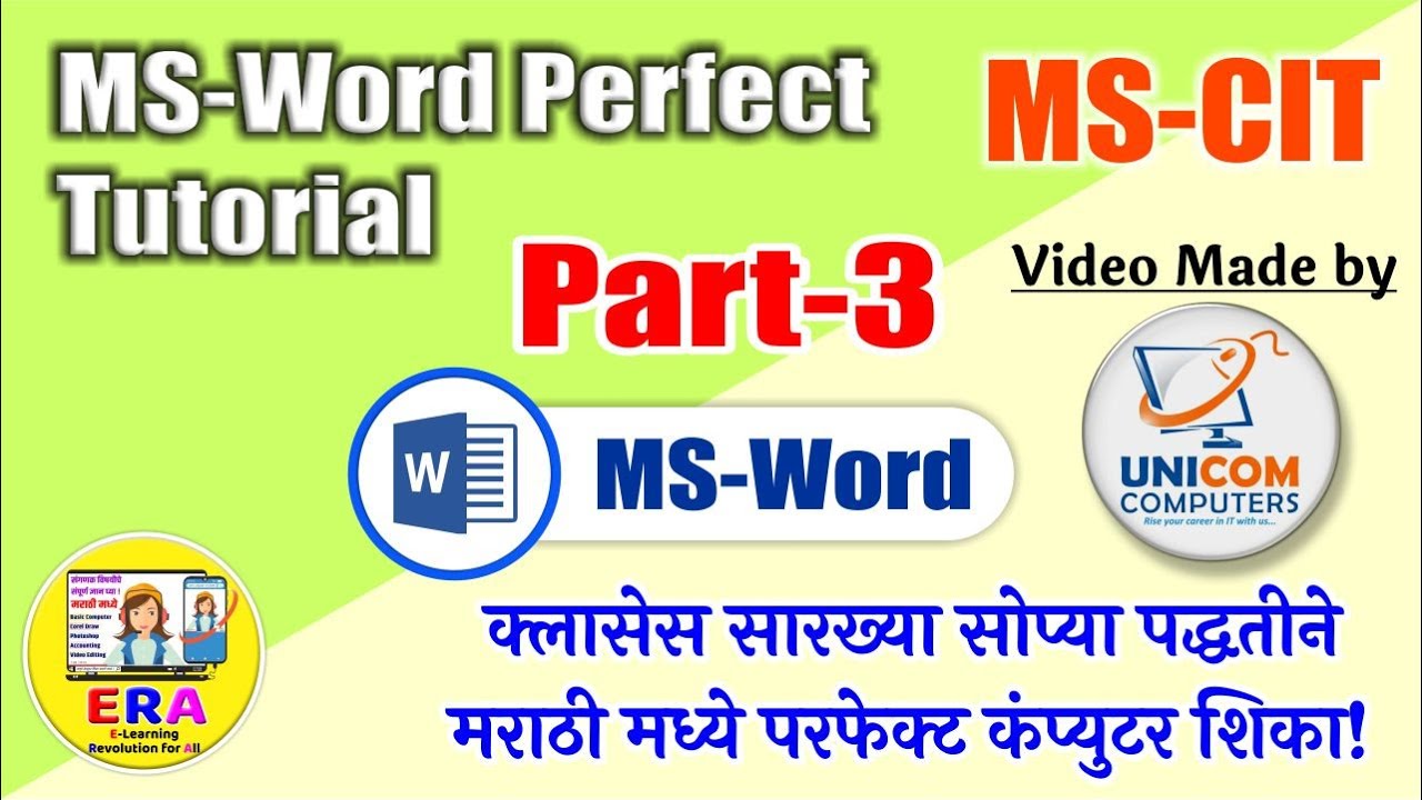 MS-CIT Class | MS-Word Part-3 [Paragraph Tab Menu Information | परफेक्ट ...