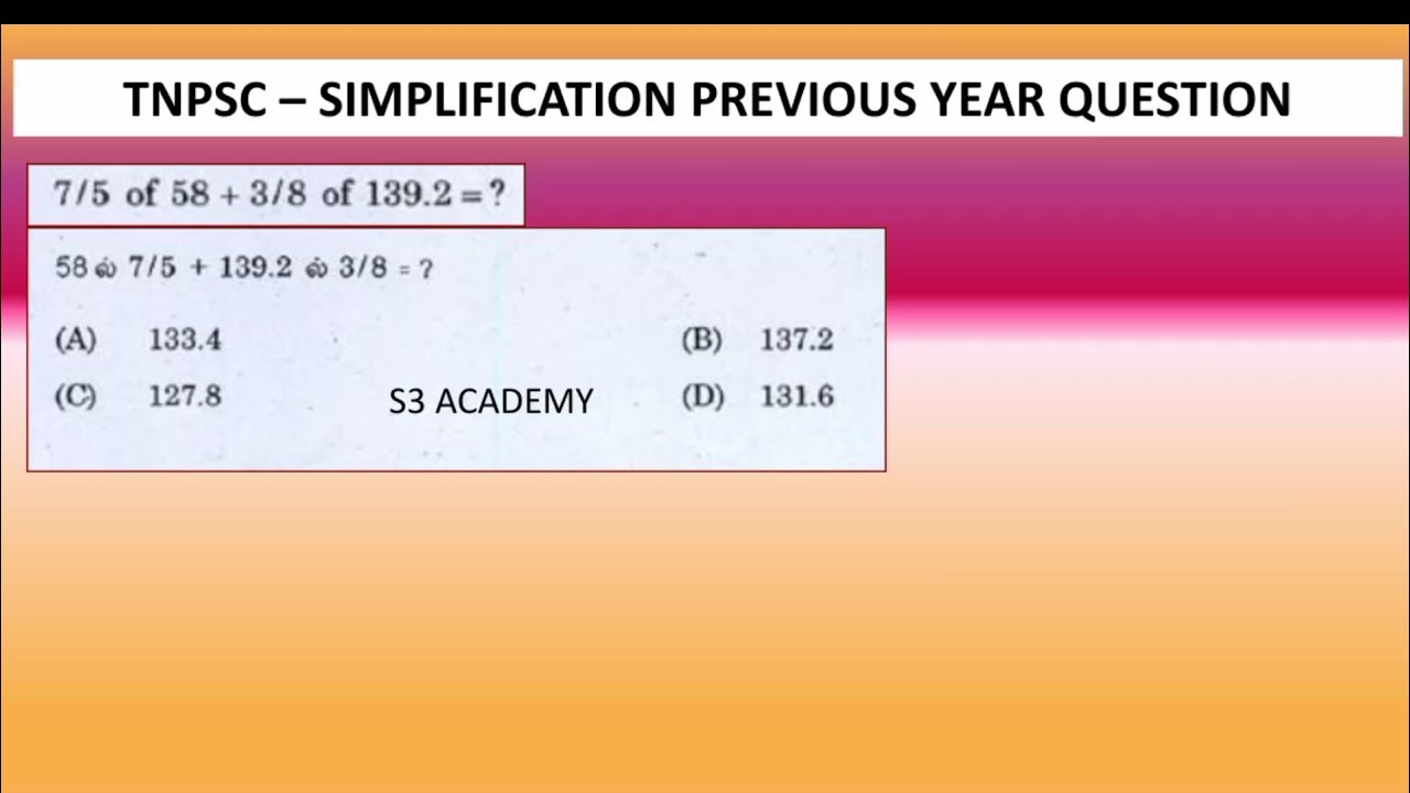 TNPSC Maths TNPSC Aptitude TNPSC Simplification Tnpsc Maths tnpsc-maths-tnpsc-aptitude-tnpsc-simplification-tnpsc-maths