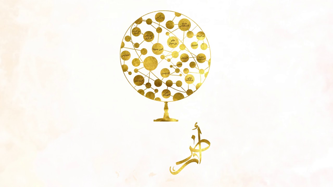 intro animated balls - YouTube