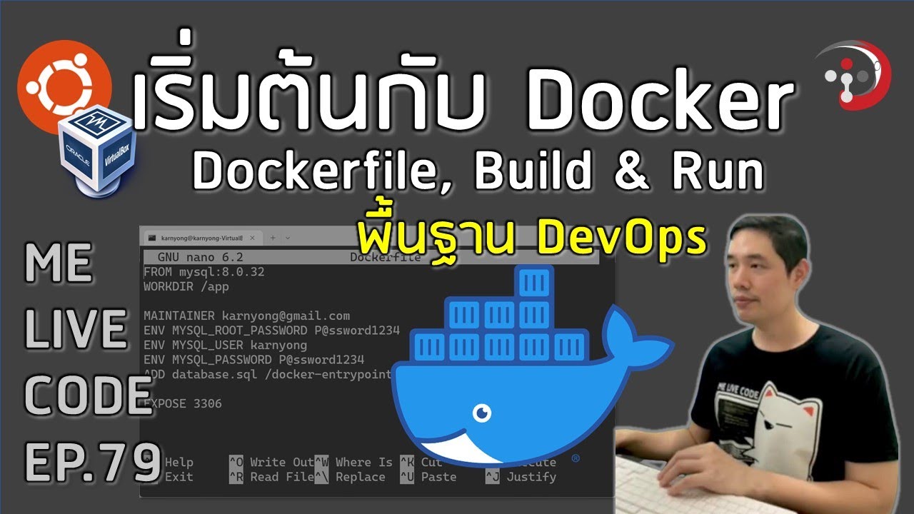 เริ่มต้นกับ Docker พื้นฐาน DevOps | หมีไลฟ์โค้ด EP.79 โดย อ.พี่หมี - YouTube