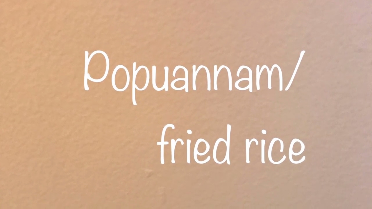 Making of Popu-annam Recipe/How to Make Fried Rice - YouTube