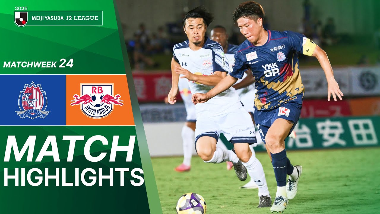 Kataller Toyama vs. RB Omiya Ardija - Game Highlights | 2025 J2 LEAGUE HIGHLIGHTS | MW 24 - YouTube