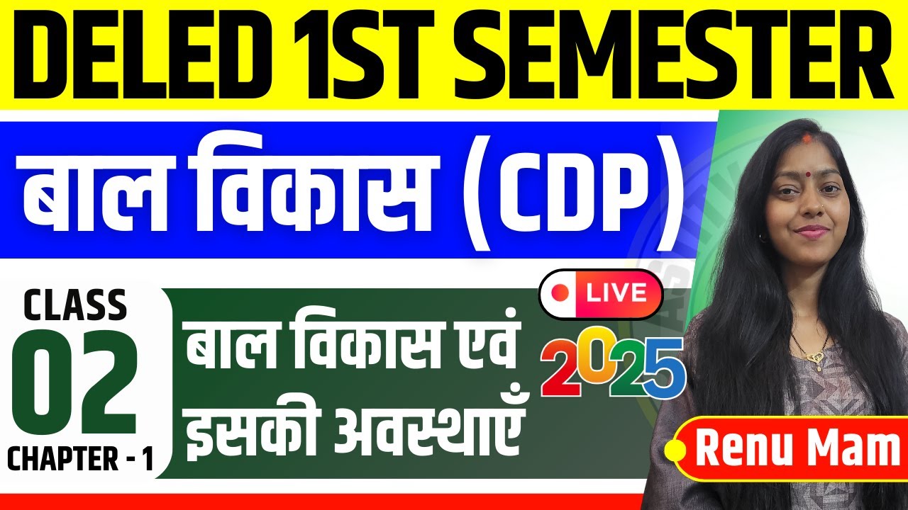 UP DELED Bal Vikas Syllabus 2025 Class-01 CDP By Renu Mam | Astitva Academy - YouTube