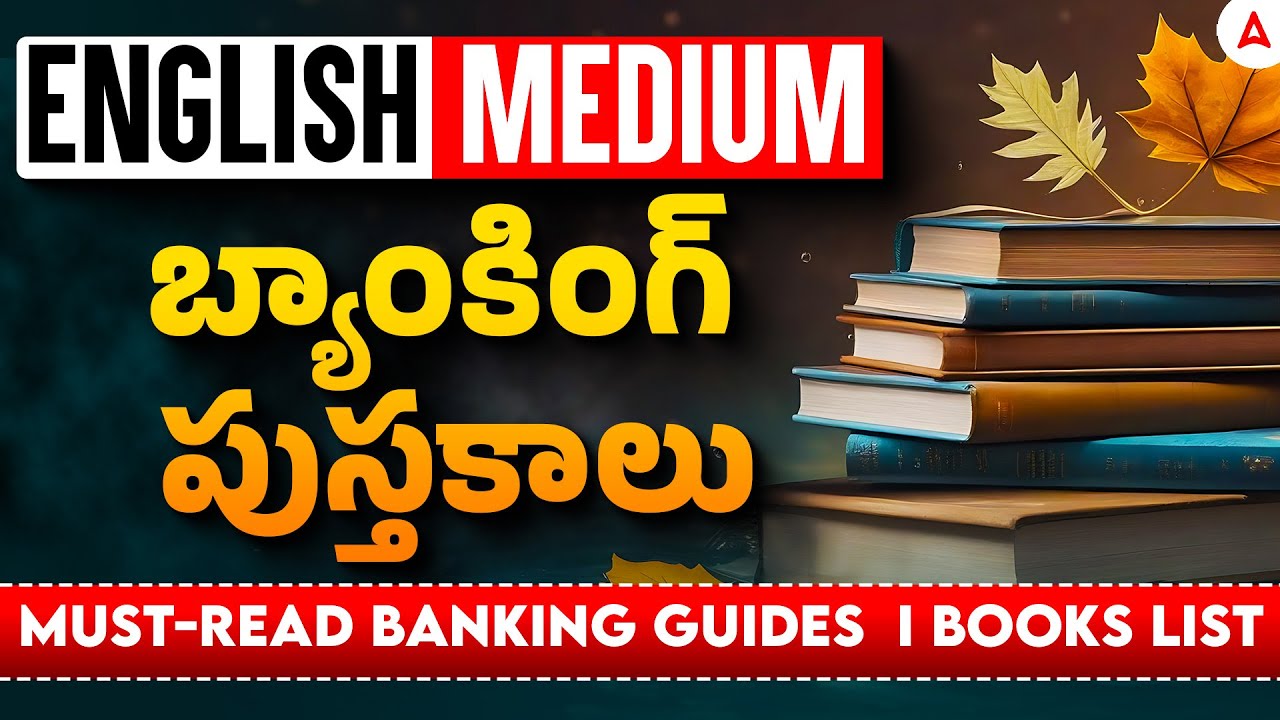Banking English Medium Complete Books Kit - YouTube