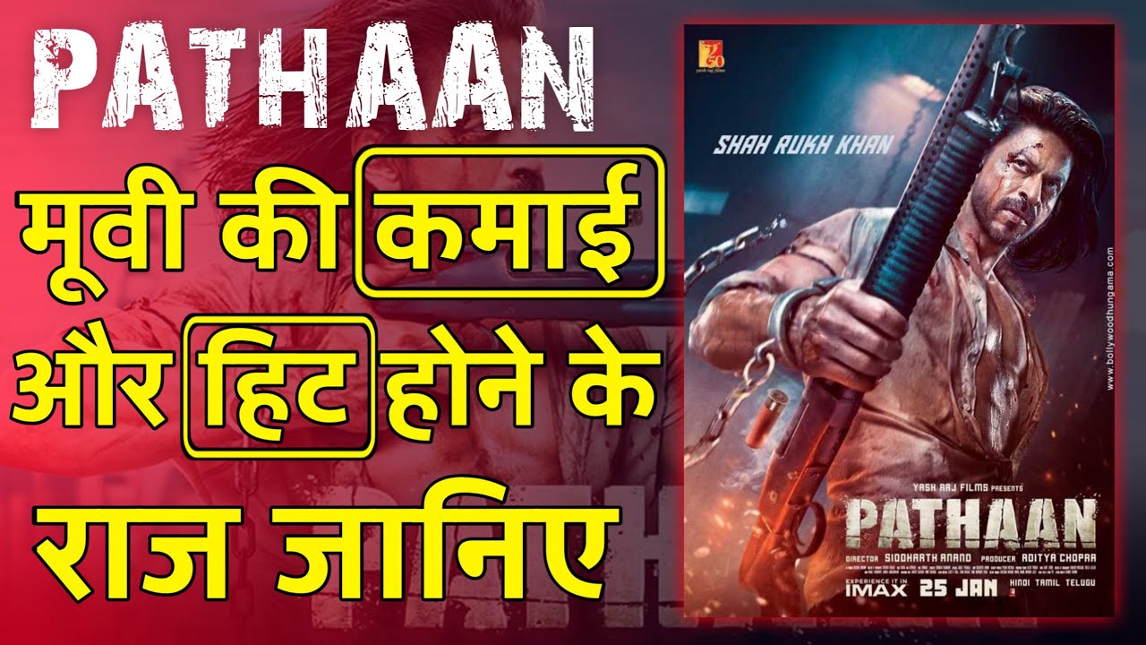 Pathan - Shahrukh Khan - Total Collection • Pathan Movie Review ...