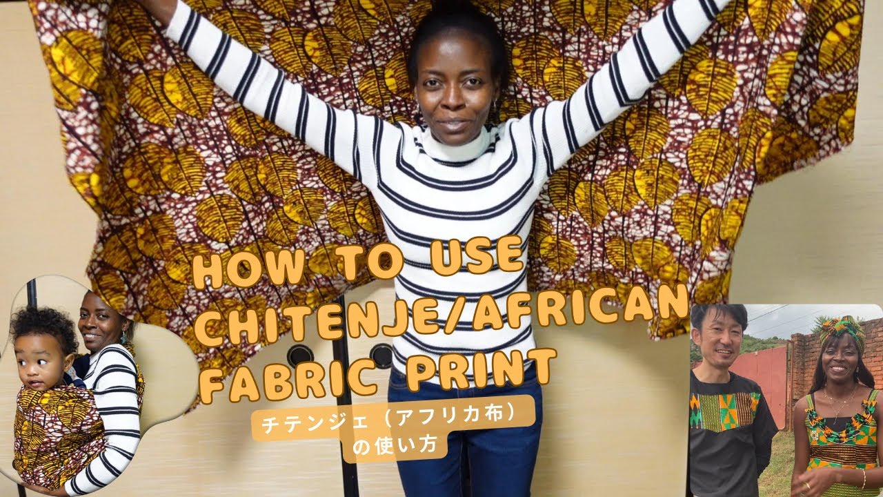 Introducing how to use CHITENJE/ African fabric print - YouTube