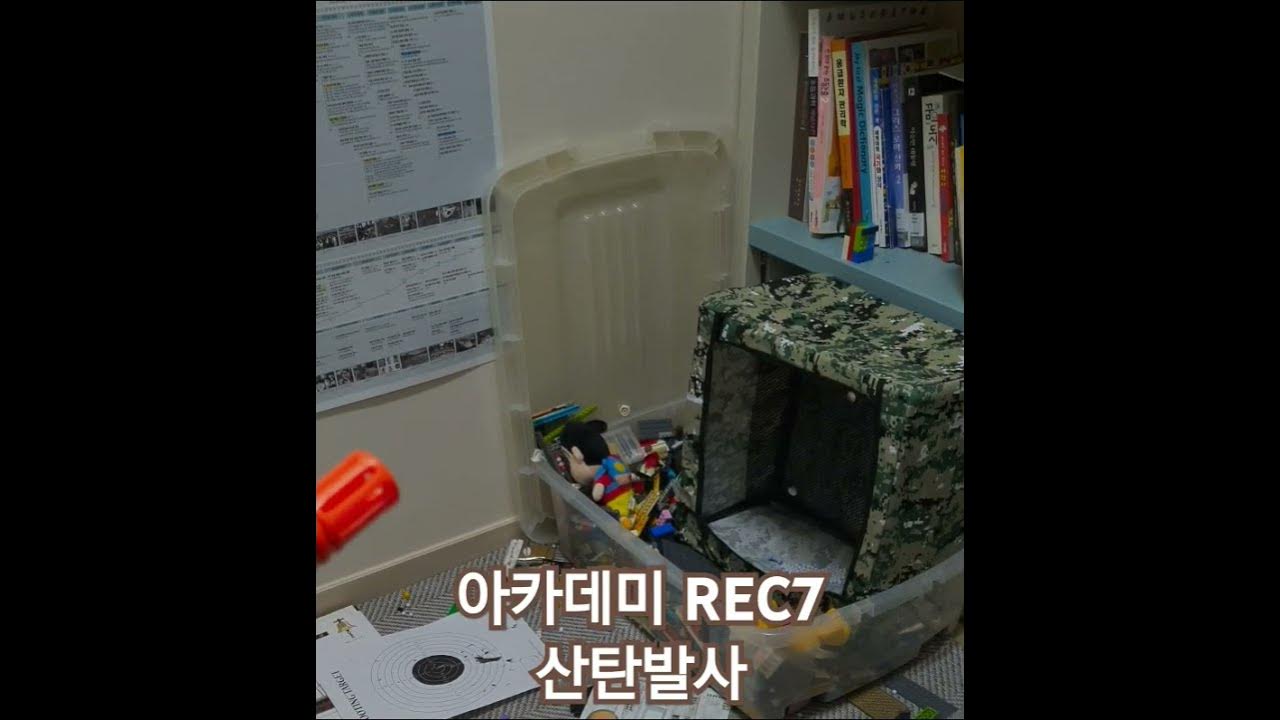 아카데미 REC7 산탄발사 - YouTube