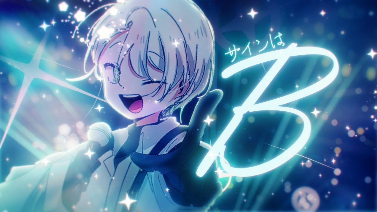 【MAJUK】 サインはB 사인은 B / Happy Birthday to 노란전구!!! - YouTube