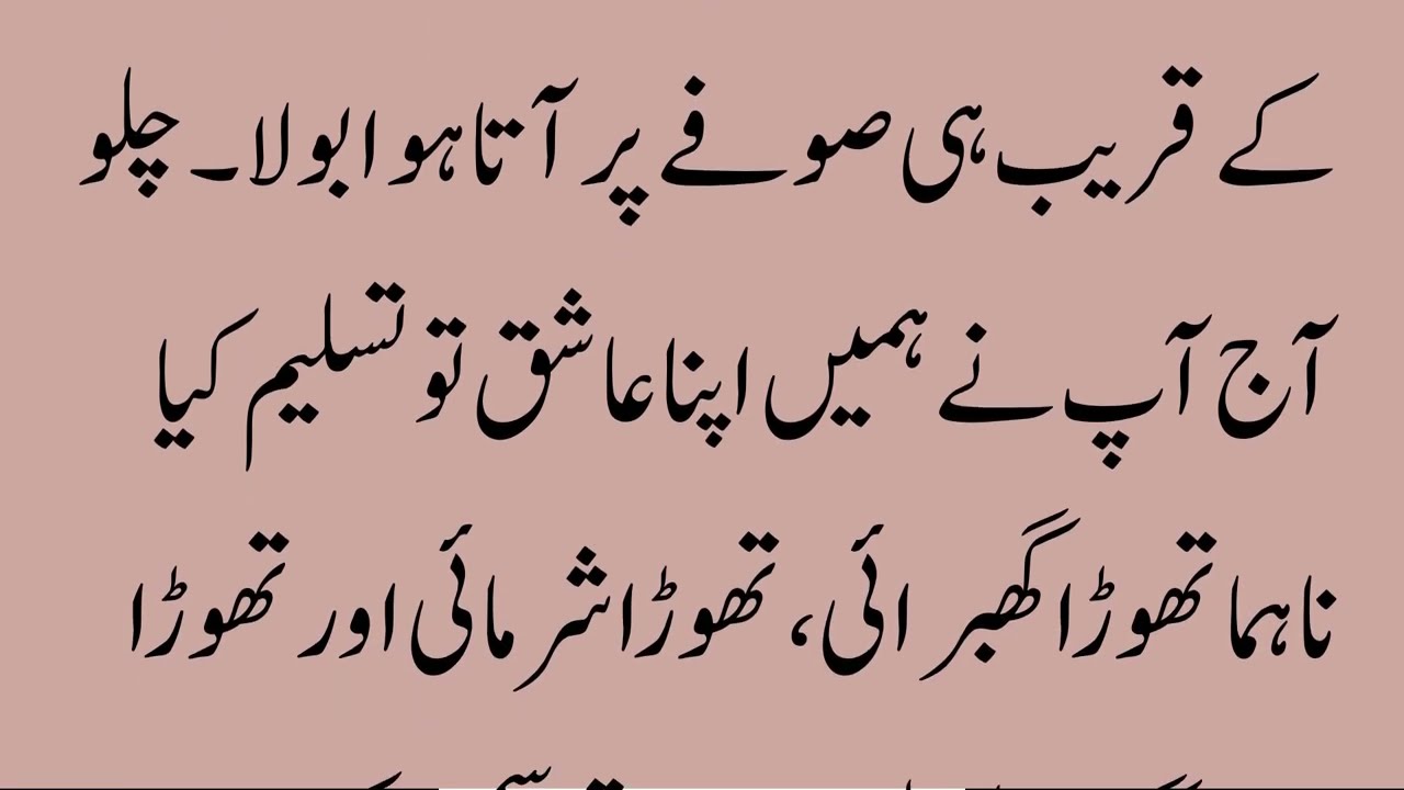 Dr Huma Buht Zayda Tanshan Main Thi l Dr zaman Buht Kush Tha l Viral ...