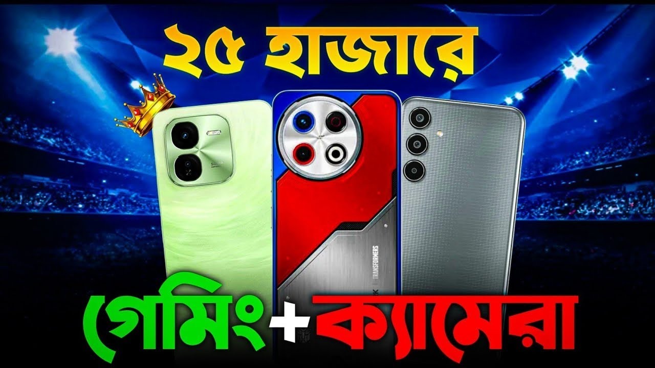 Super Star । তামিল বাংলা মুভি। Tamil bangla movie 2024 । mohesh babu। Bong tech studio - YouTube