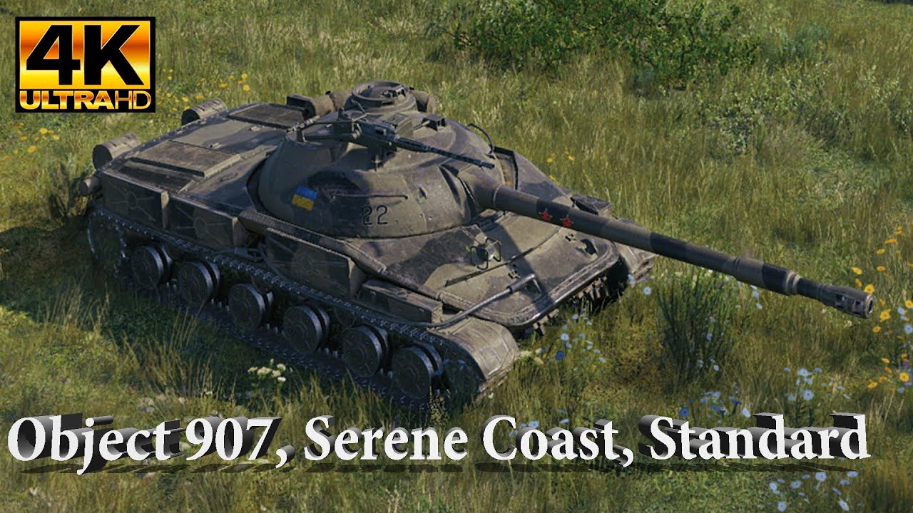 Object 907 video in Ultra HD 4K 10334 dmg, 2 kills, 1467 exp, 2210 ...