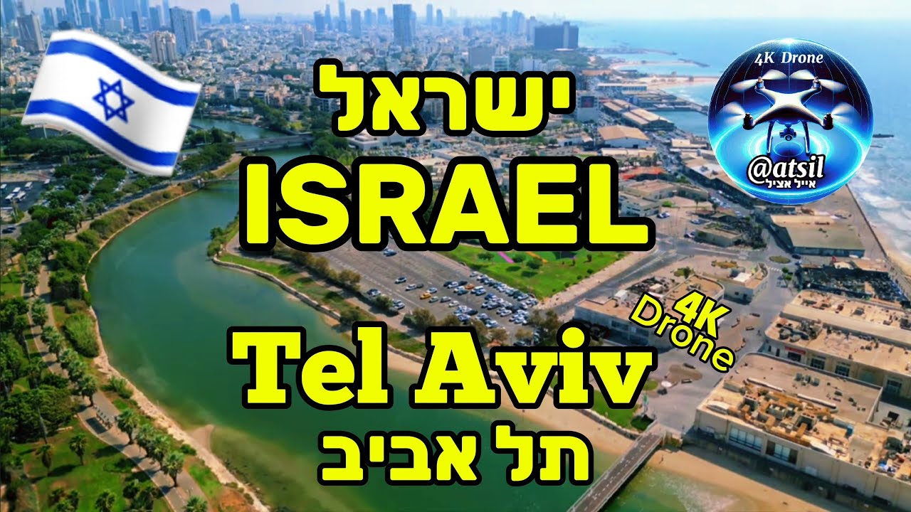 🇮🇱 ISRAEL, TEL AVIV ,part of the coastline, from a bird's eye view ...