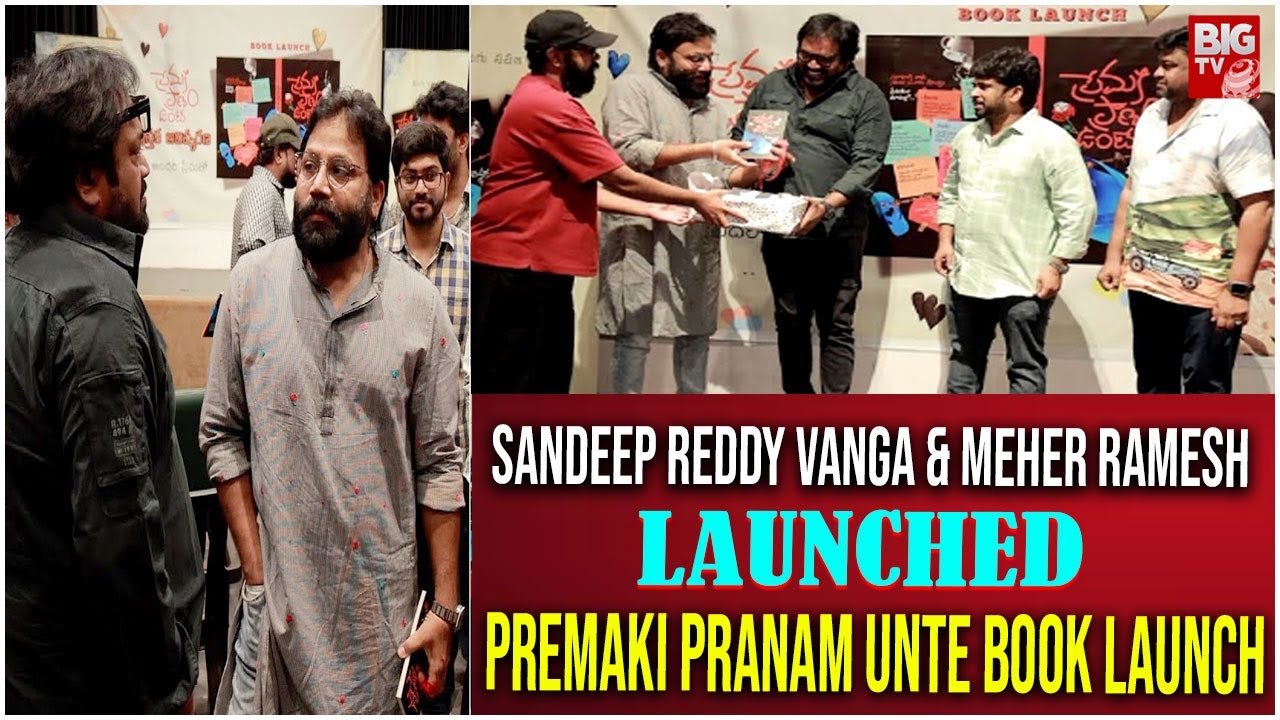 Director Sandeep Reddy Vanga Launched Premaki Pranam Unte Book | Meher ...