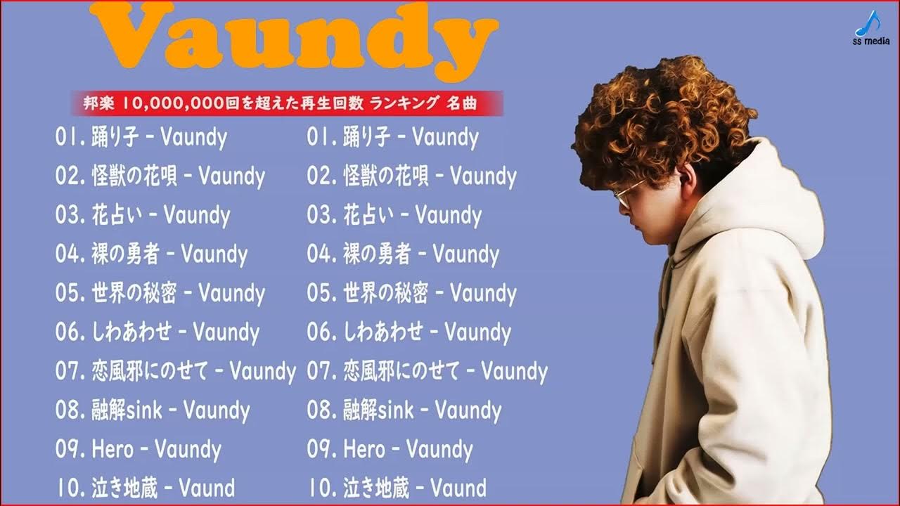 Vaundy - Mabataki 【Vaundy 新曲】Vaundy ベストソング 2023🎶Vaundy 人気曲メドレー 2023 - YouTube