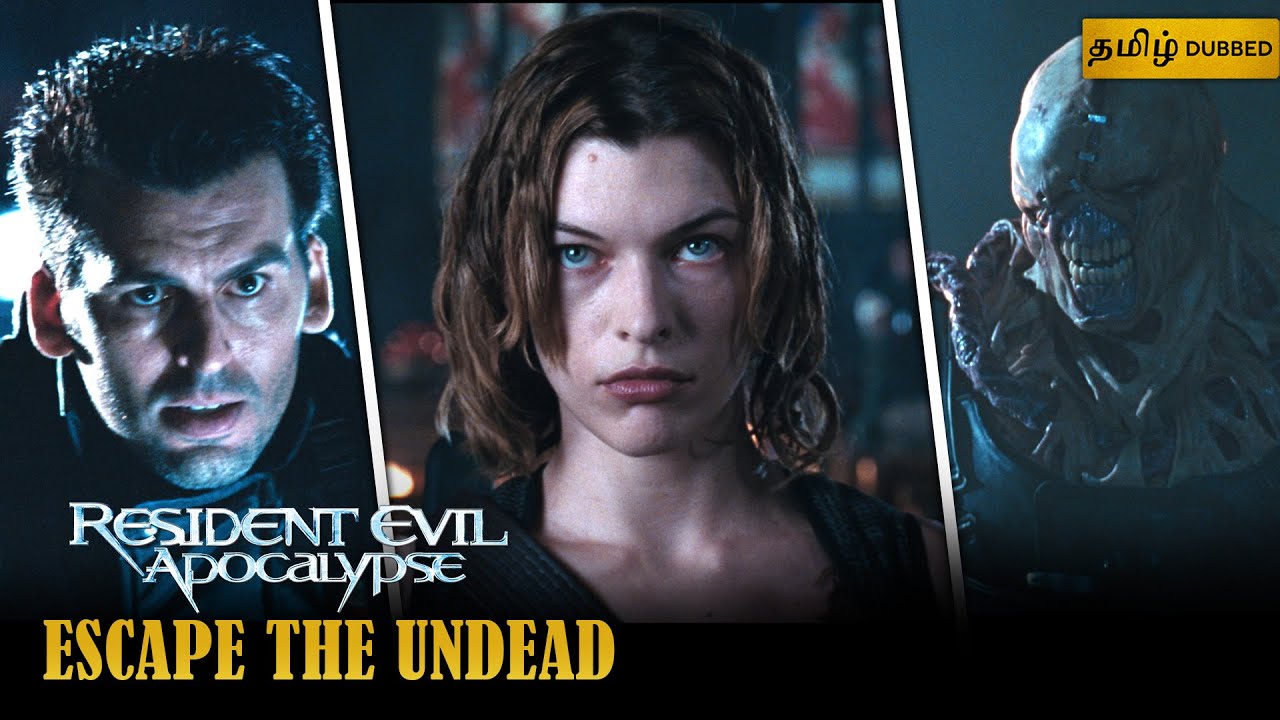 RESIDENT EVIL APOCALYPSE: Escaping Raccoon City and the Undead! Iconic ...
