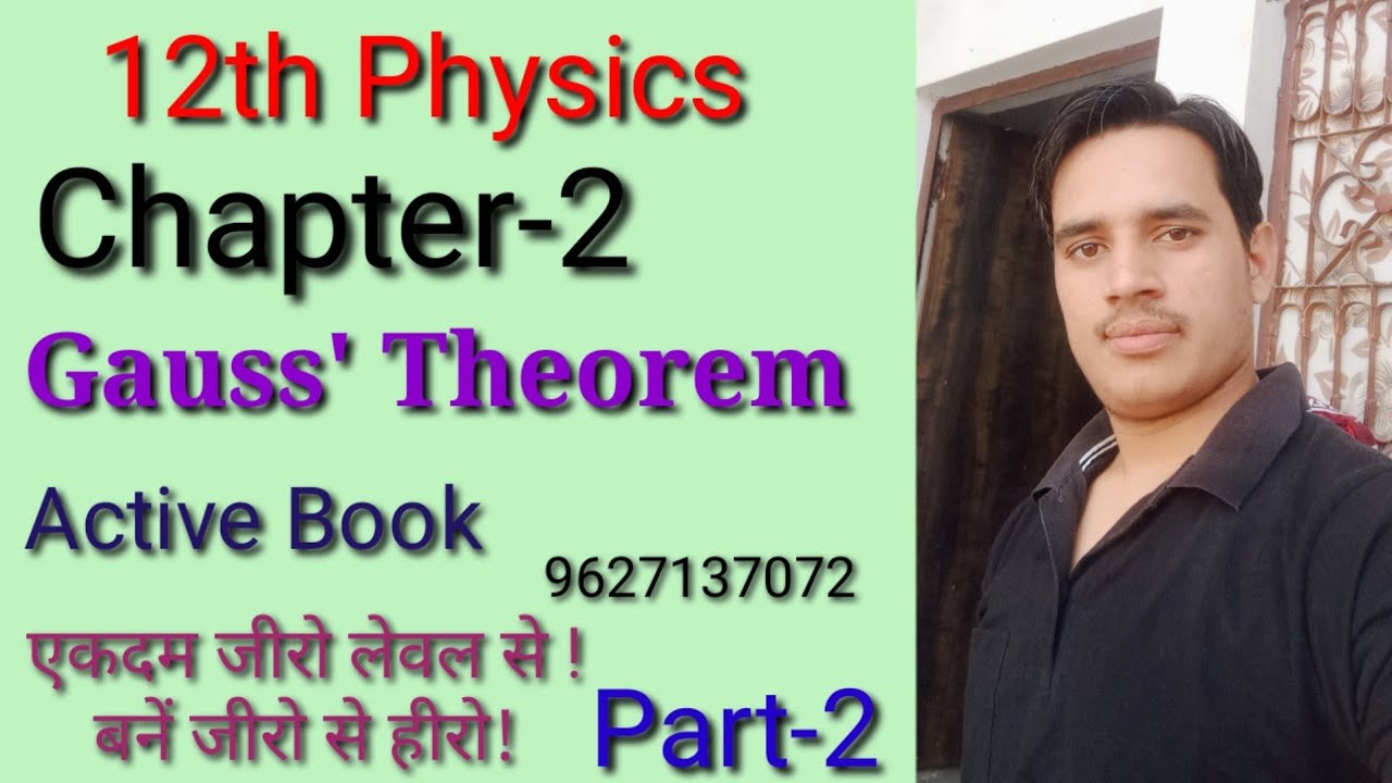 12th Physics||ch-2||Part-2||Gauss' theorem||Gaurav singh bhavya||active ...