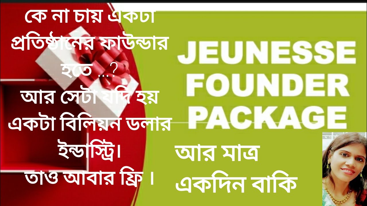 Jeunesse founder package and founder member. - YouTube