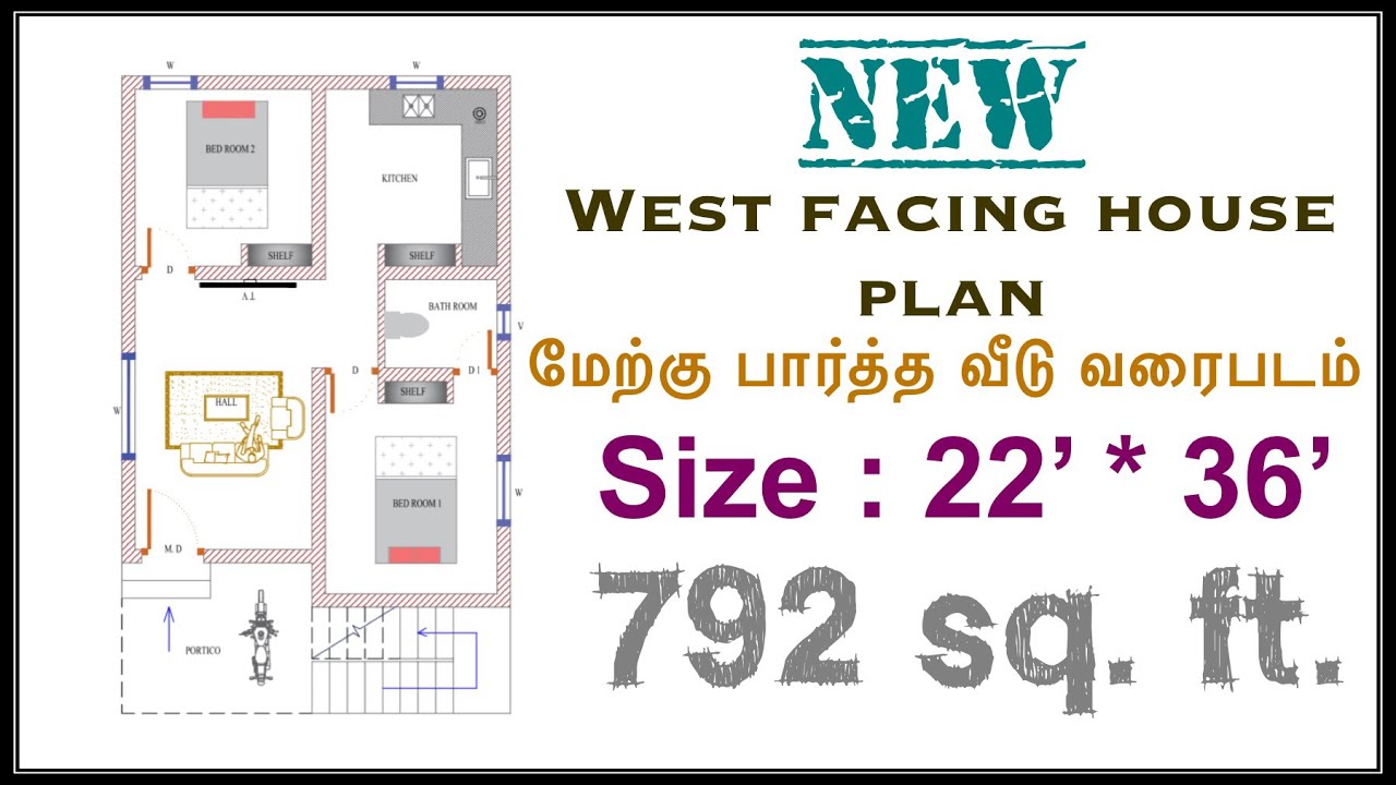 22' x 36' - West facing house plan - 792 sq.ft. |மேற்கு பார்த்த வீடு ...
