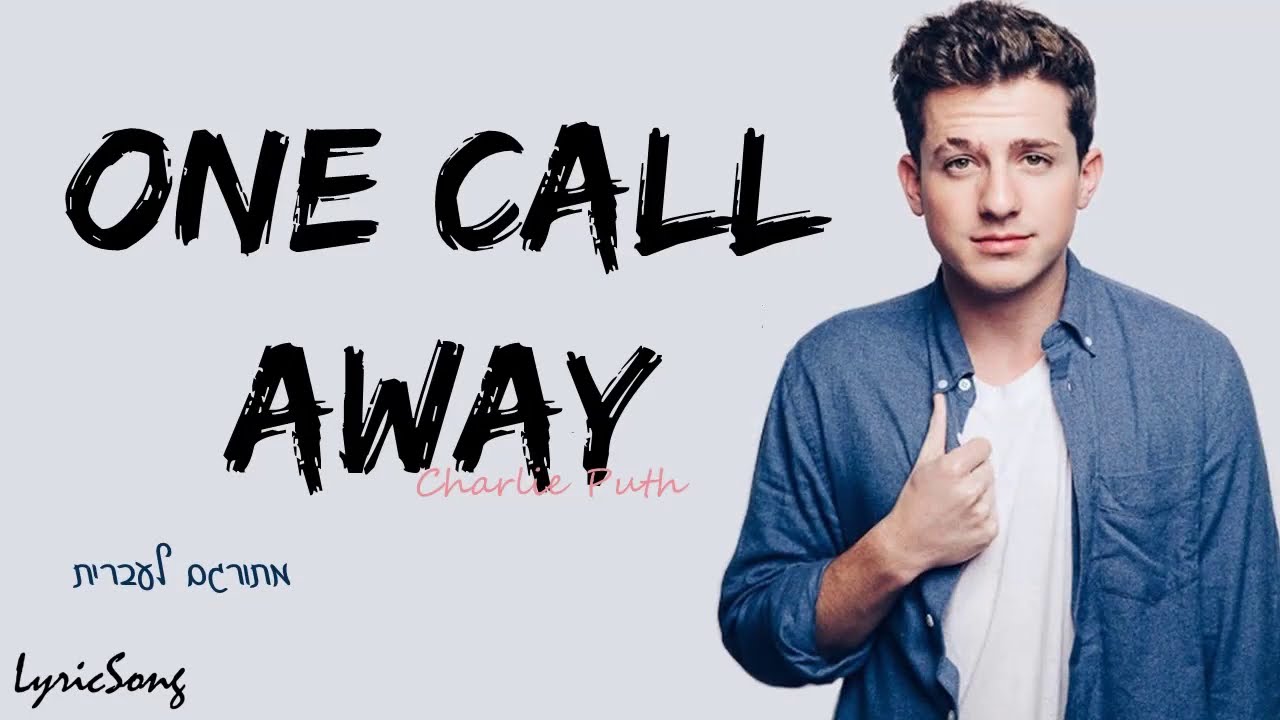 מתורגם לעברית | Charlie Puth - One Call Away - YouTube