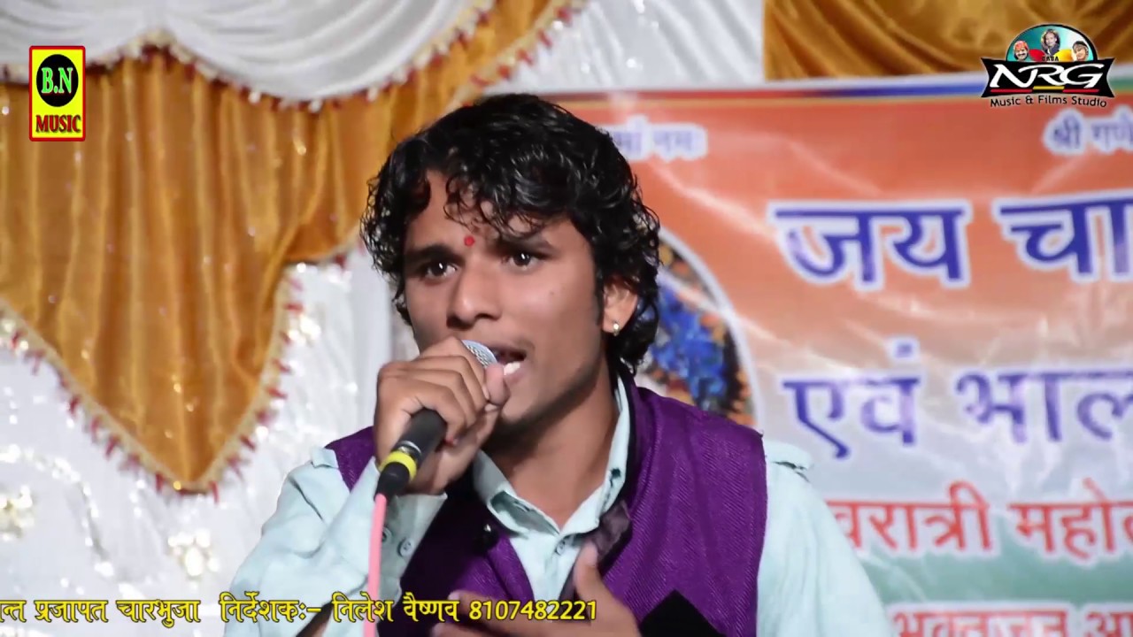 Mata Ji Bhajan | Parcho Gaje Mataji Thare Naam Ro | FULL VIDEO | Kala ...