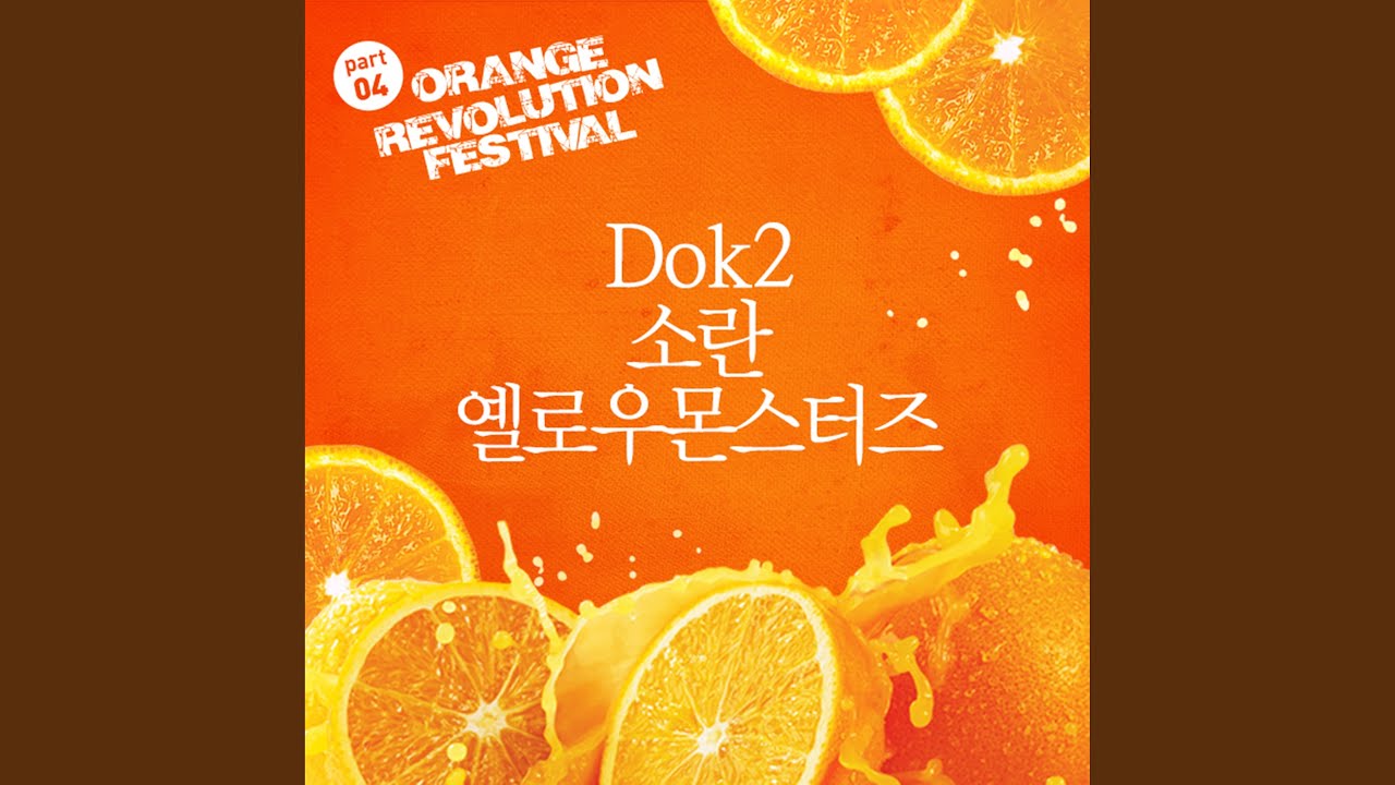 Oh Right! (Oh Right!) - YouTube