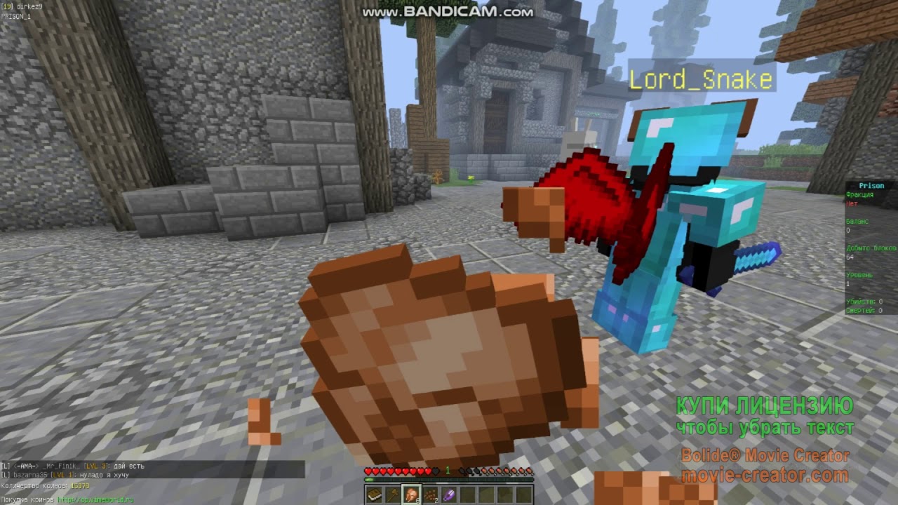 Первый взгляд на режим prison. Minecraft VimeWorld Prison - YouTube