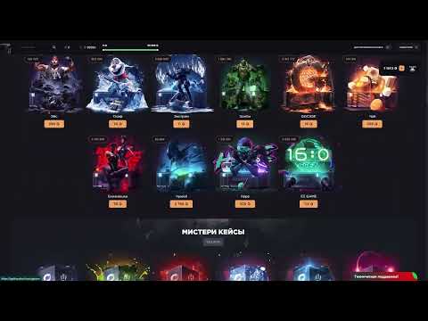 GG DROP что-то продолжает ставить??? - YouTube