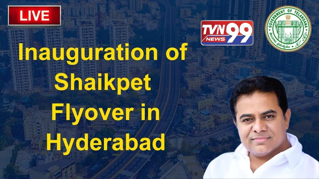 Live : Minister KTR Participating in Inauguration of Flyover at ...