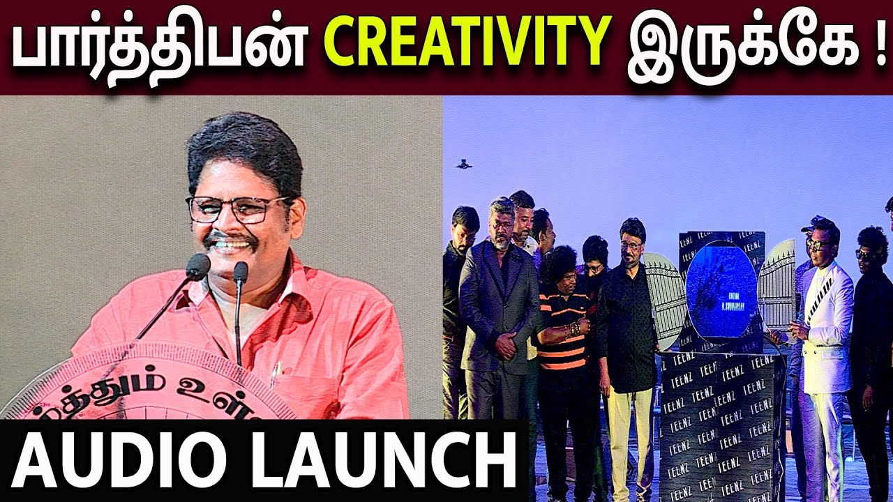 KS Ravi Kumar Super Speech about Parthiban Speech KS Ravi Kumar at ...