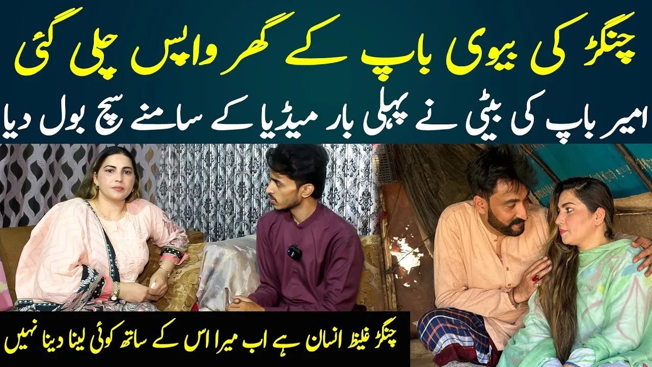 Ashraf Changar' wife on Social Media | Husna butt | Comedy Skit | Digital Rang - YouTube