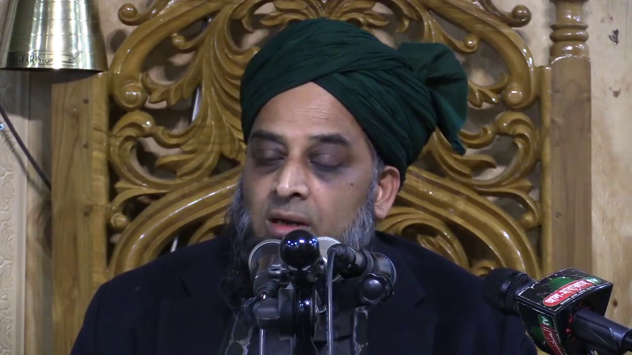 দরছে বুখারী - PART 1 Muhammad Ainul Huda - YouTube