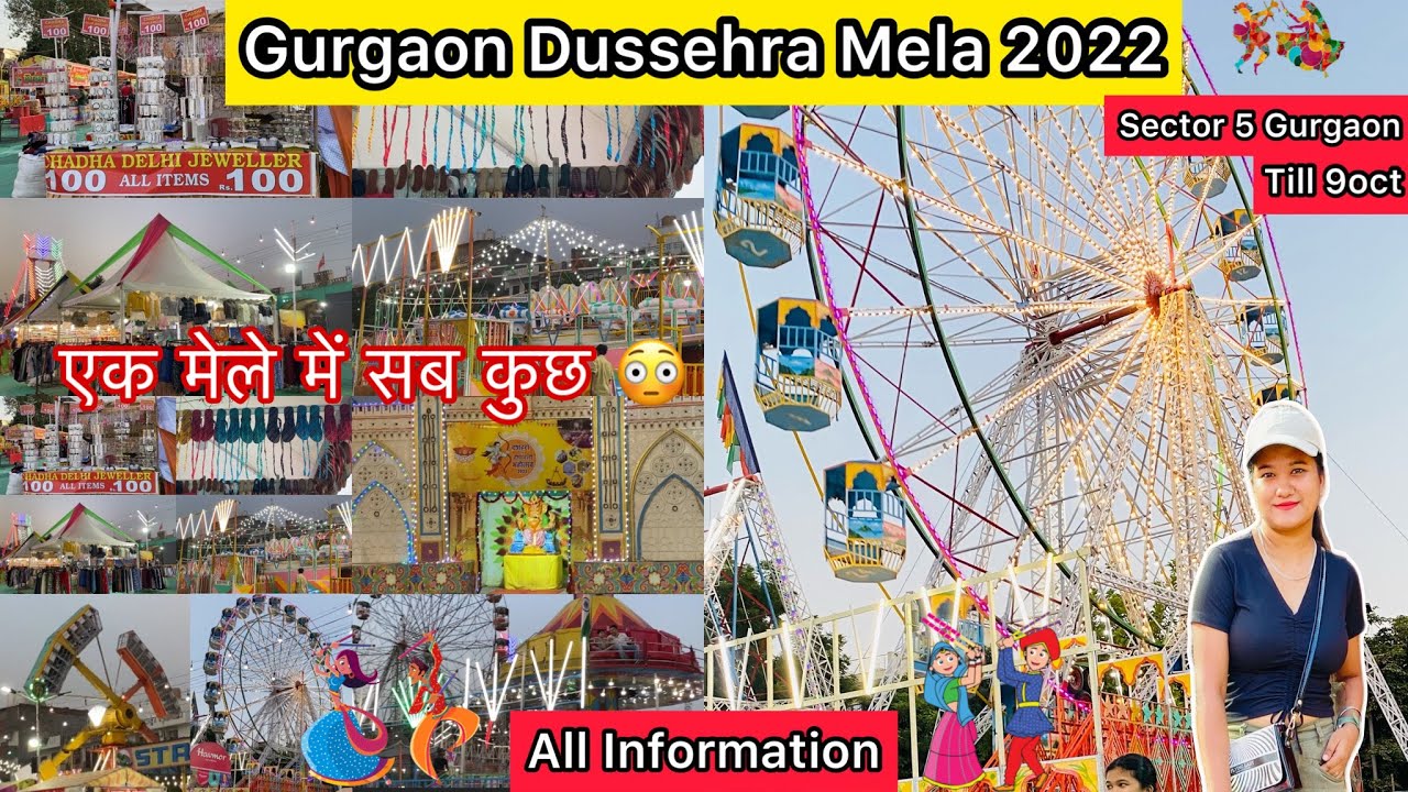 Gurgaon Dussehra Mela 2022 || Gurgaon sector 5 mela || All information ...